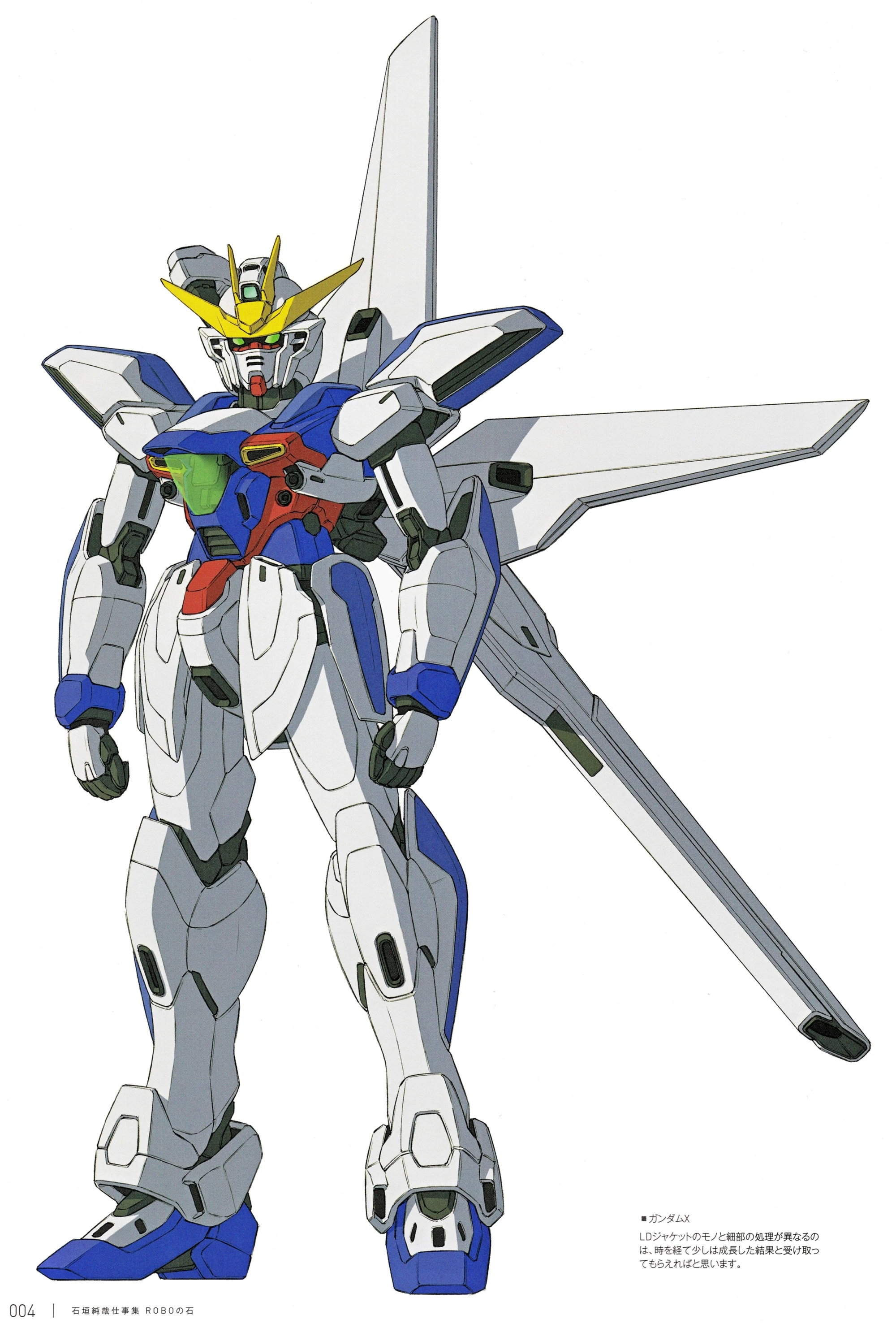GX-9900 Gundam X | The Gundam Wiki | FANDOM powered by Wikia