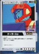 Kayra Su | The Gundam Wiki | Fandom