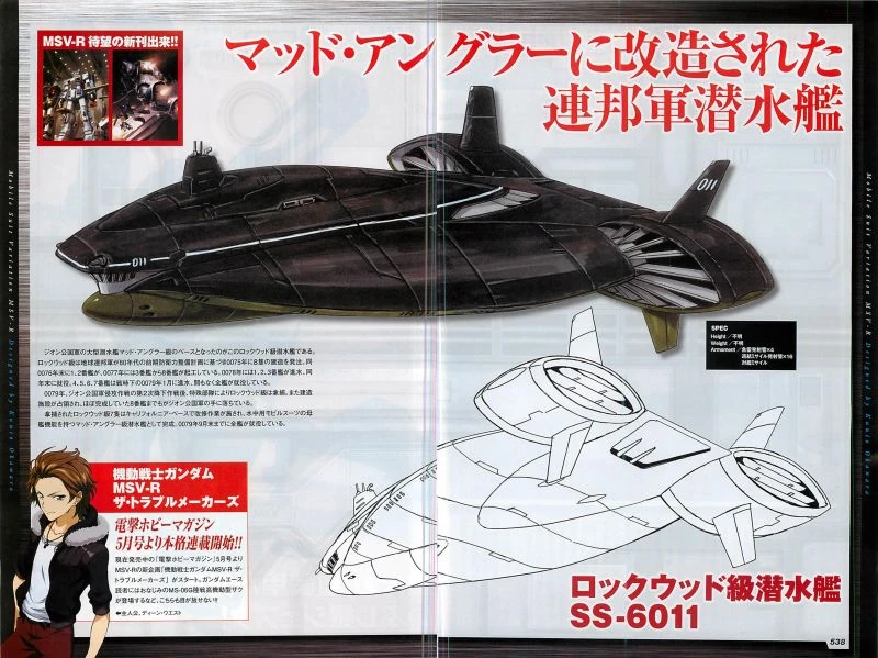 One and Only Son (Code Geass/Gundam 00) | Page 47 | Sufficient Velocity