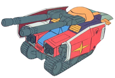 G-Bull | The Gundam Wiki | Fandom