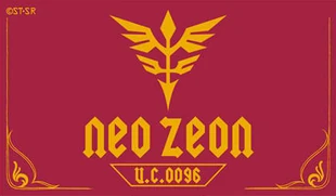 Neo Zeon | The Gundam Wiki | FANDOM powered by Wikia