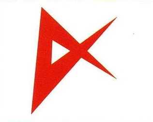 Image - Amuro-logo-2.jpg | The Gundam Wiki | FANDOM powered by Wikia