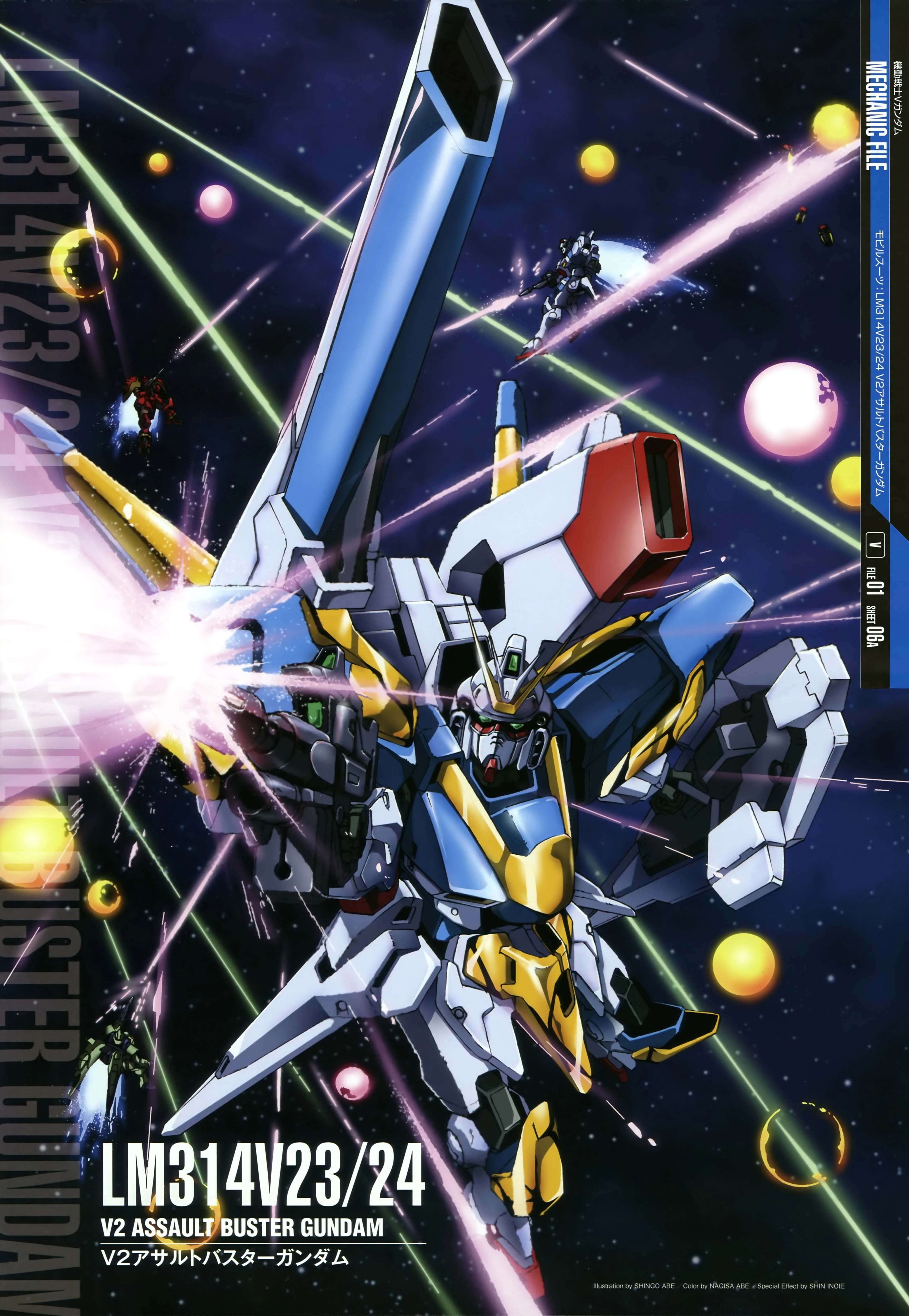 Gundam Vs: Victory Two Assault Buster Gundam vs Gundam F90 K, L, S, V ...