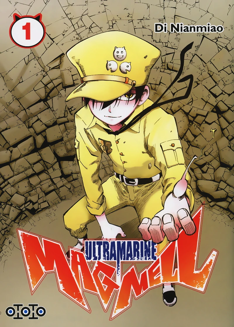 Category:Media | Ultramarine Magmell Wikia | Fandom