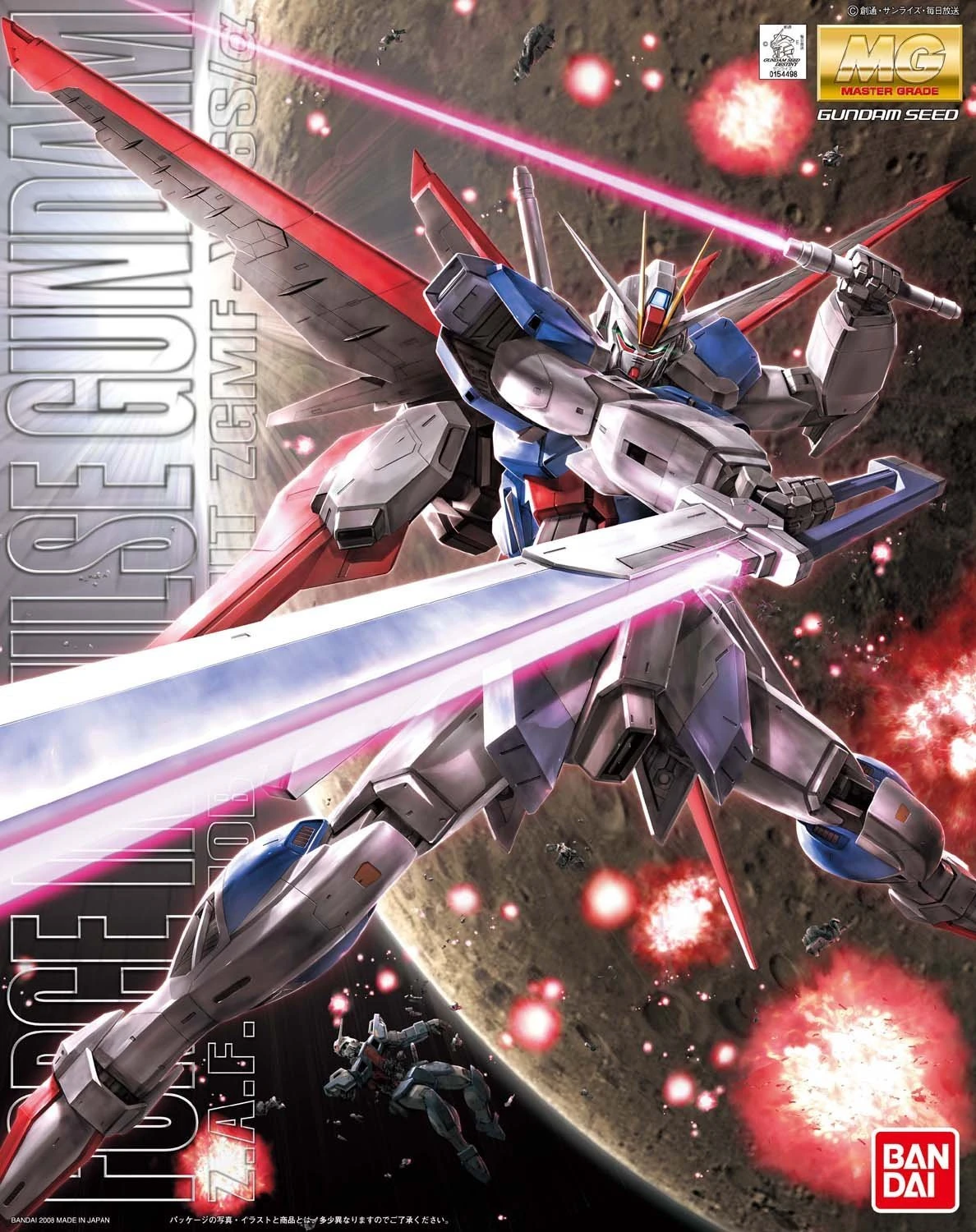 MG ZGMF-X56S/α Force Impulse Gundam | Gunpla Wiki | FANDOM powered by Wikia