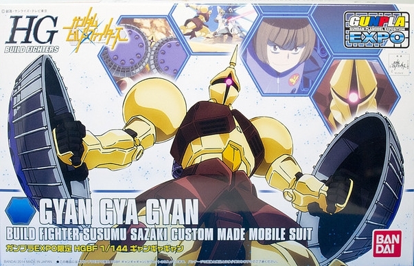 HGBF YMS-15SS Gyan Gya Gyan | Gunpla Wiki | FANDOM powered by Wikia HGBF YMS-15SS Gyan Gya Gyan | Gunpla Wiki | FANDOM powered by Wikia