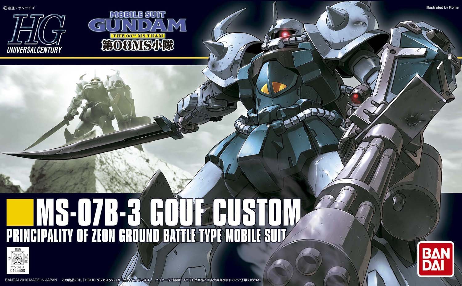 HGUC MS-07B-3 Gouf Custom | Gunpla Wiki | Fandom