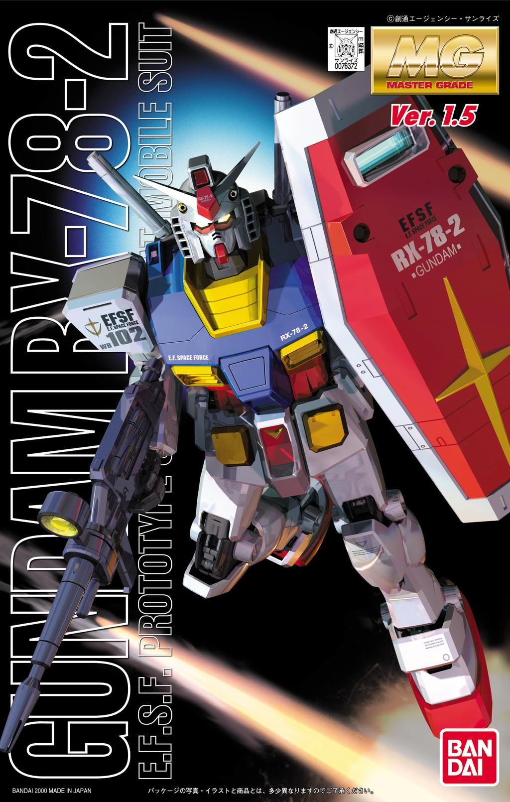 MG RX-78-2 Gundam (Ver. 1.5) | Gunpla Wiki | FANDOM powered by Wikia
