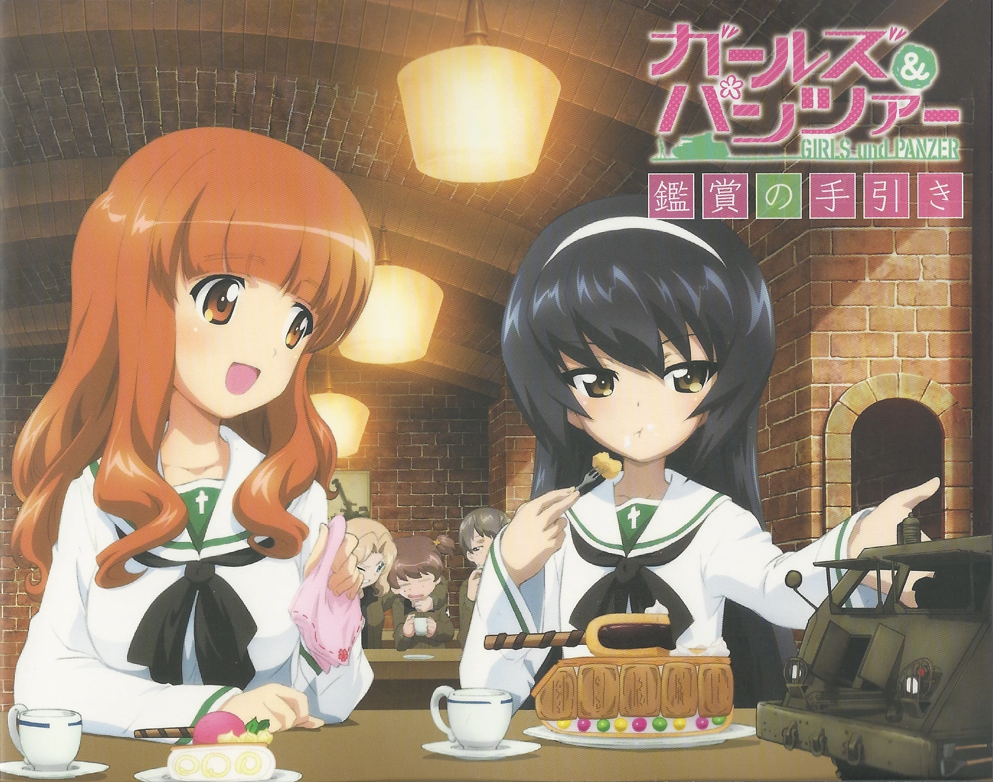 Image - Saori und Mako.jpg | Girls und Panzer Wiki | FANDOM powered by ...