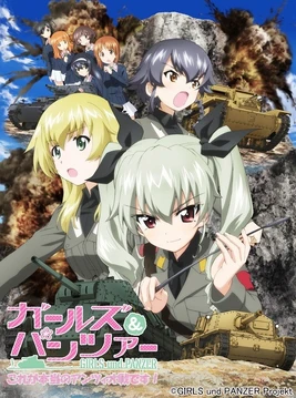Wikia Girls und panzer | Fandom