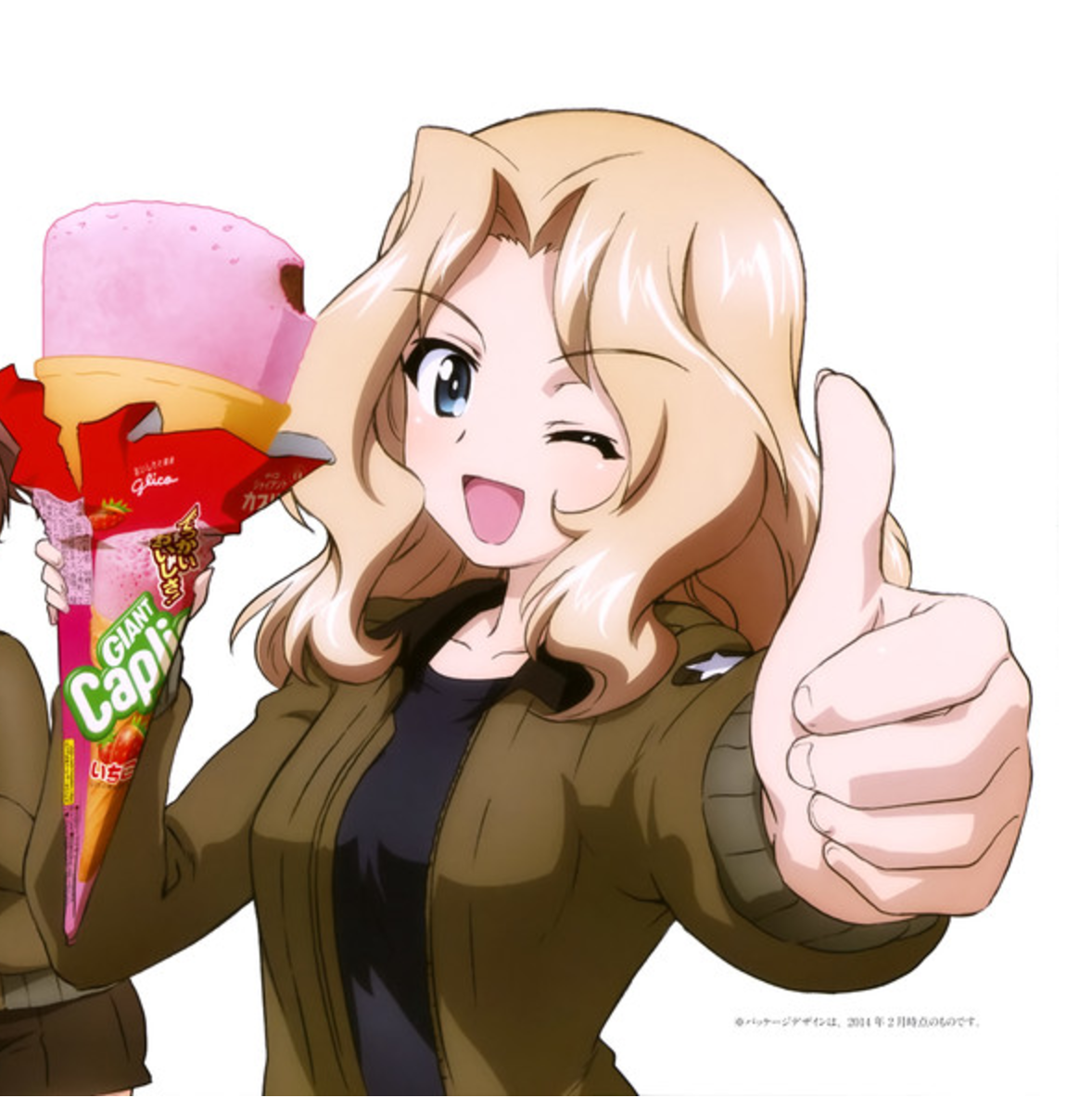 Image - Kay Profile Pic.png | Girls und Panzer Wiki | FANDOM powered by ...