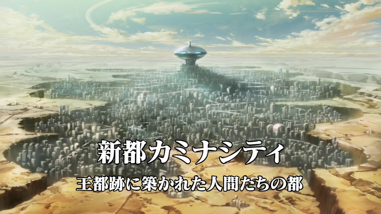 Kamina City | Tengen Toppa Gurren Lagann Wiki | FANDOM powered by Wikia