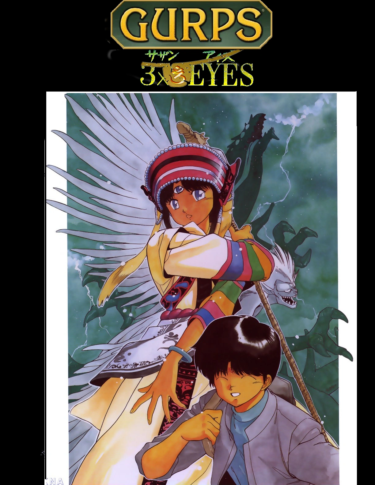 Category:Fan Settings | GURPS Wiki | Fandom