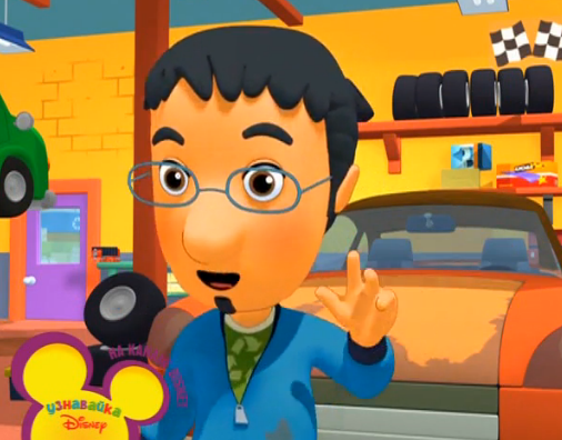 Gary | Handy Manny Wiki | FANDOM powered by Wikia