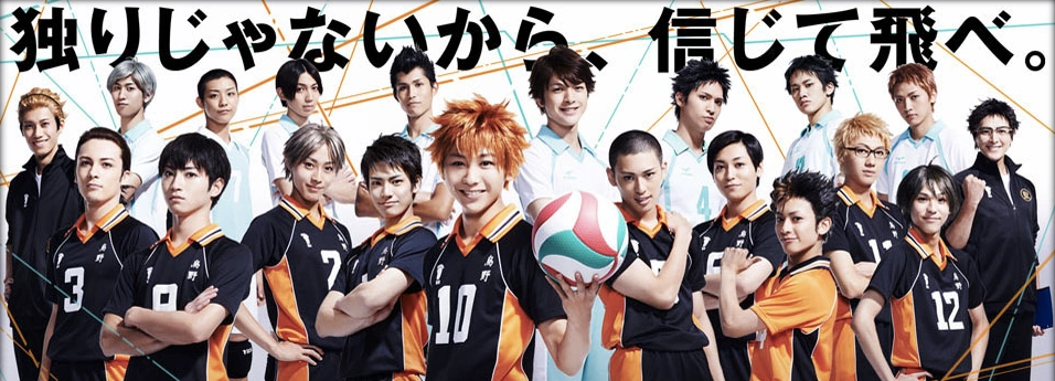 Image - 2nd run.png | Haikyuu!! Wiki | FANDOM powered by Wikia