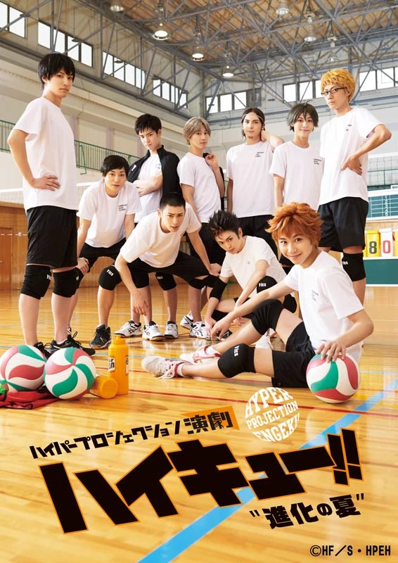 Hyper Projection Play "Haikyū!!" The Summer of Evolution | Haikyuu ...