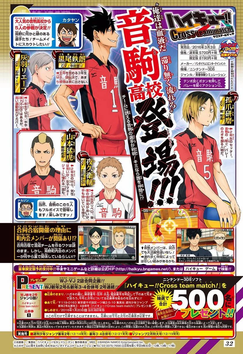 Haikyū!! Cross Team Match! | Haikyuu!! Wiki | Fandom