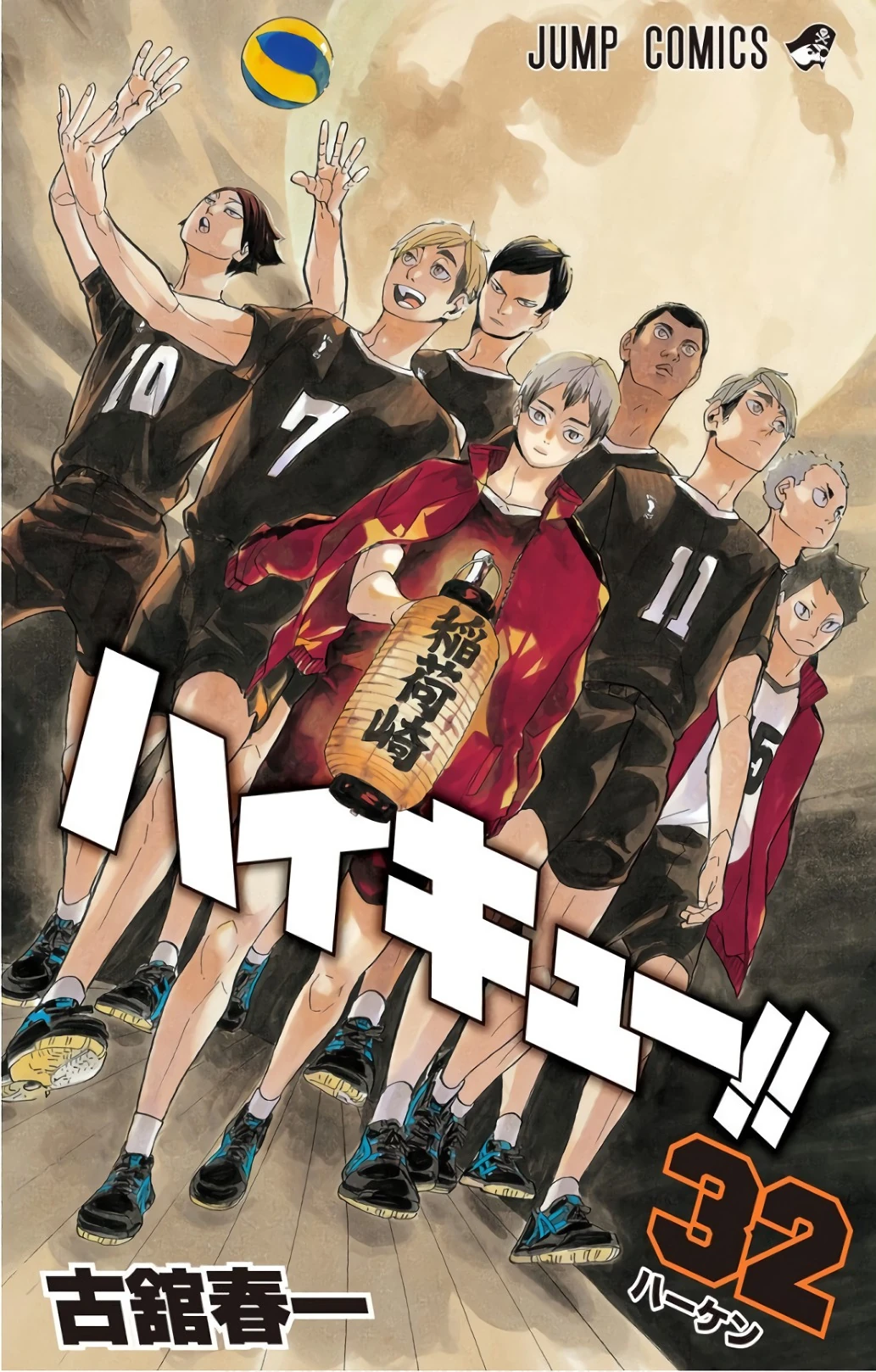 ¿Sorpresas?: El manga de Haikyuu derrota en ventas a My Hero Academia y ...