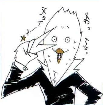 Haruichi Furudate | Haikyuu!! Wiki | FANDOM powered by Wikia