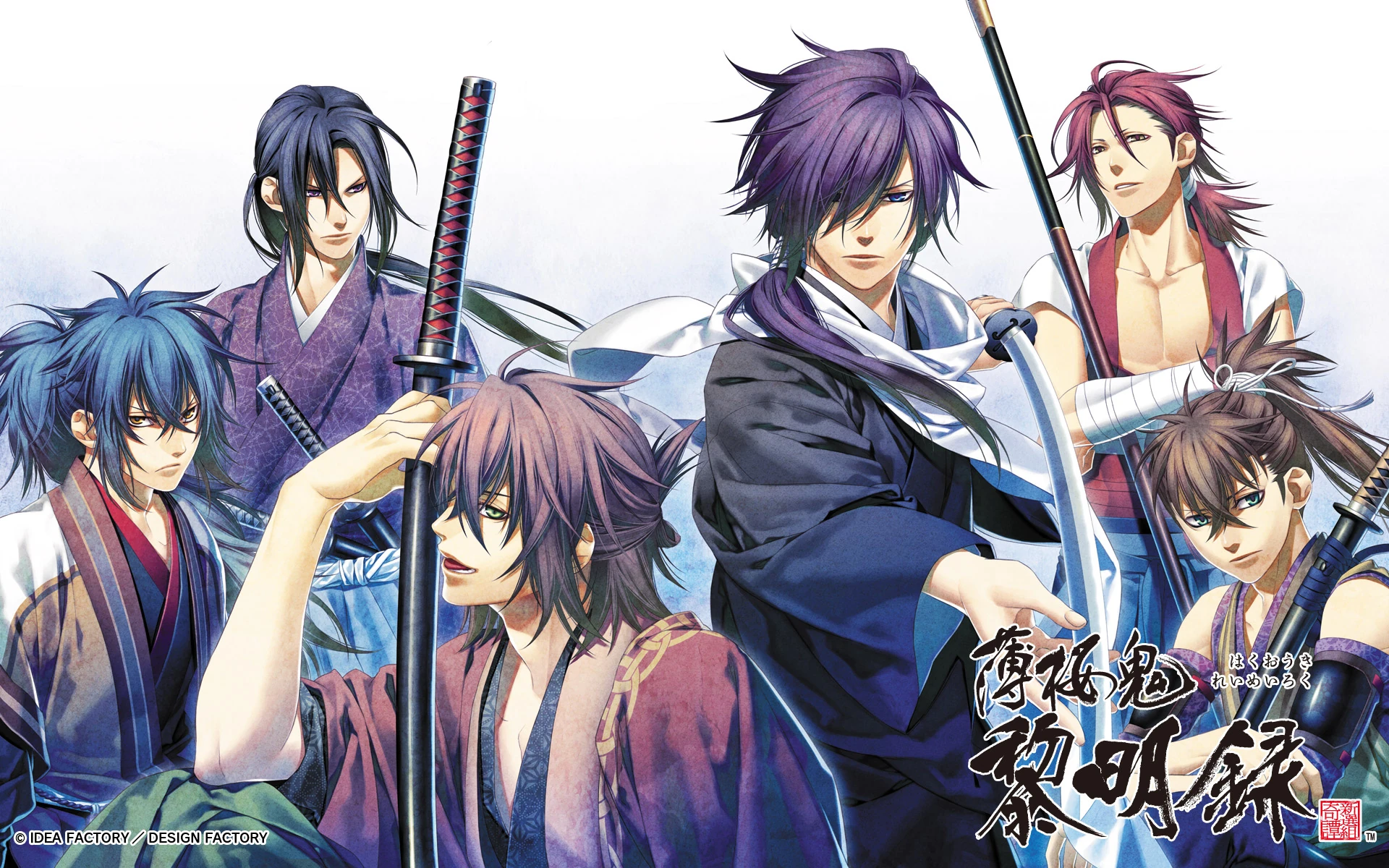 Hakuouki Reimeiroku - fabuła | Hakuouki Wiki | FANDOM powered by Wikia