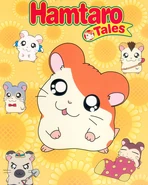 Hamtaro (TV series) | The Hamtaro Wiki | Fandom