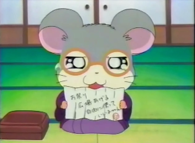 Image - 036.PNG | The Hamtaro Wiki | FANDOM powered by Wikia