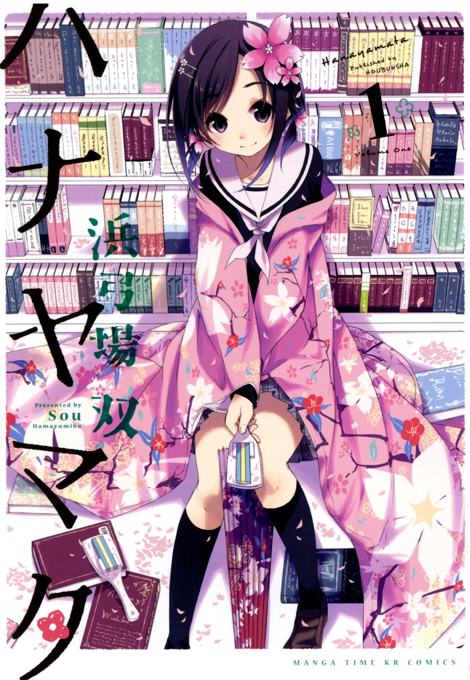 Hanayamata | Hanayamata Wiki | Fandom