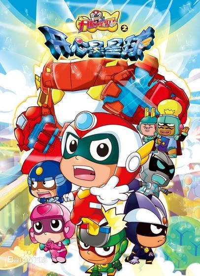 Season 5 | Happy Heroes Wiki | Fandom