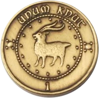 Knut | Harry Potter Wiki | FANDOM powered by Wikia