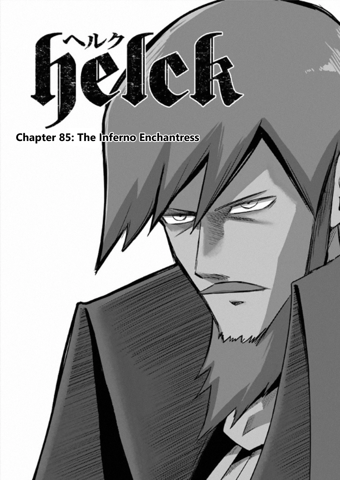Chapter 85 | Helck Wikia | Fandom