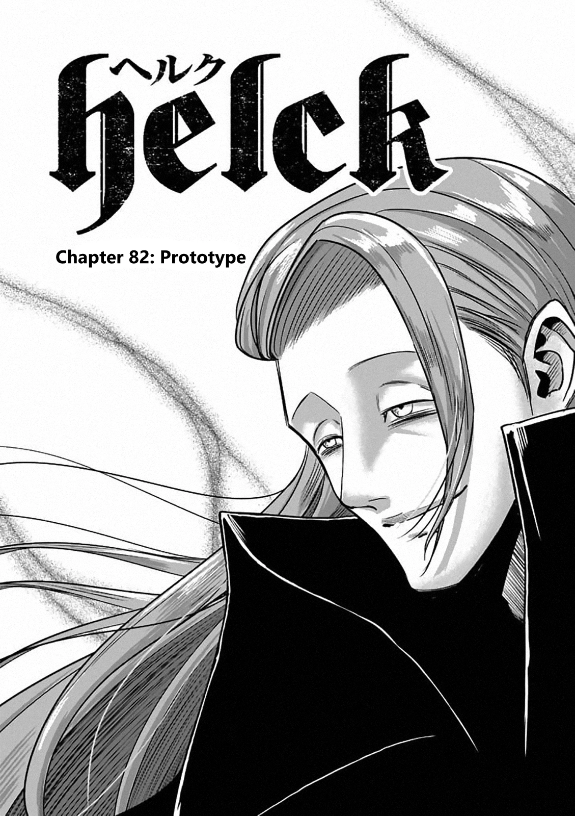 Chapter 82 | Helck Wikia | FANDOM powered by Wikia
