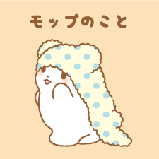 Marumofubiyori | Hello Kitty Wiki | Fandom