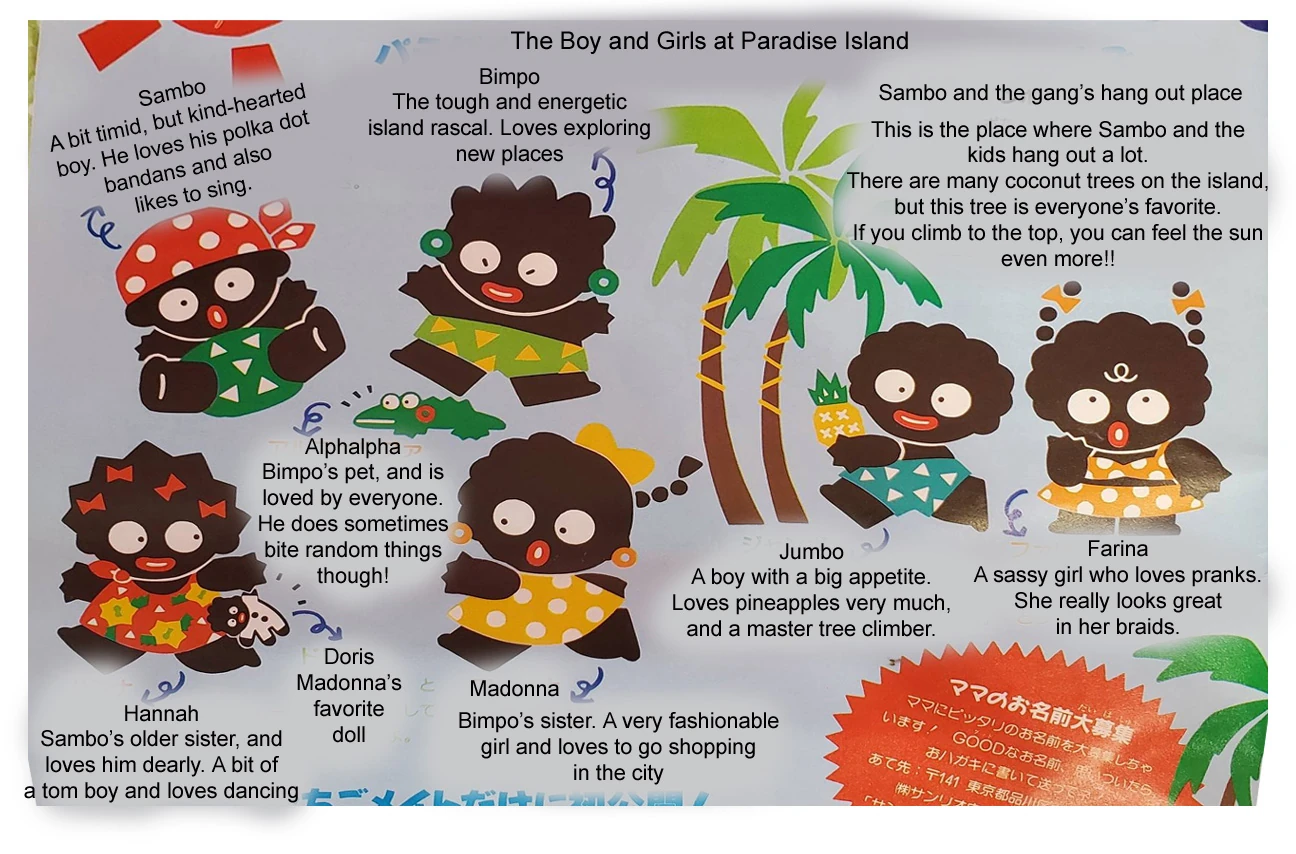 Sambo and Hannah | Hello Kitty Wiki | Fandom