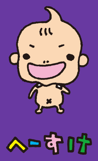 Heysuke | Hello Kitty Wiki | Fandom