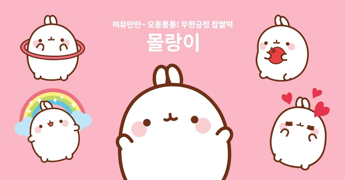Molang | Hellopet Wiki | Fandom
