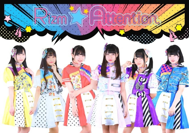 Side:Rizm☆Attention | Hello! Project Wiki | Fandom