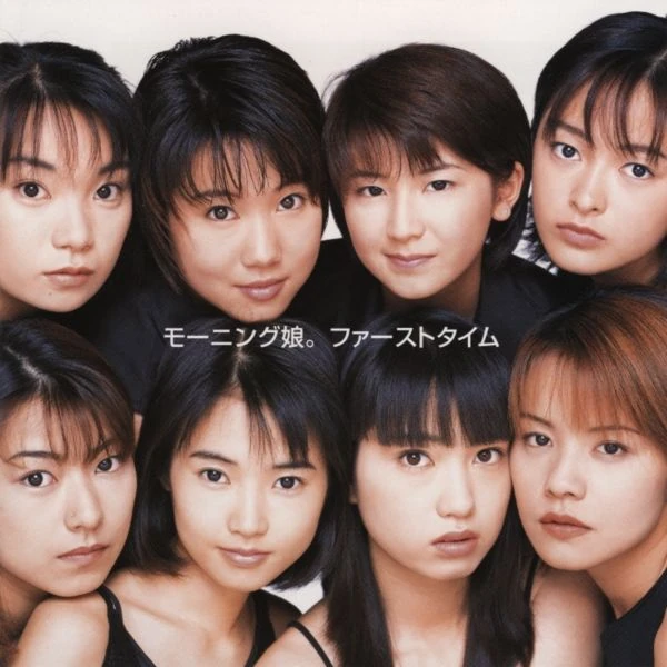 Morning Musume。France: 1er album.