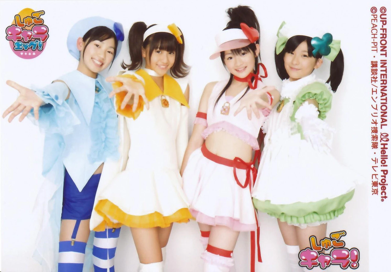 Shugo Chara Egg! | Hello! Project Česká Wiki | Fandom