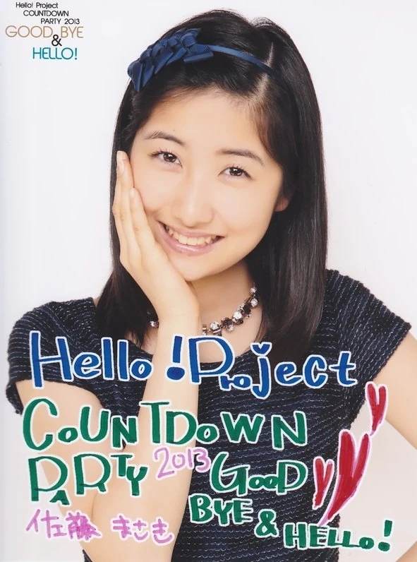 Image - H17LAL5SI9MjRDb8mhRjpzvPov8.jpg | Hello! Project Wiki | FANDOM ...