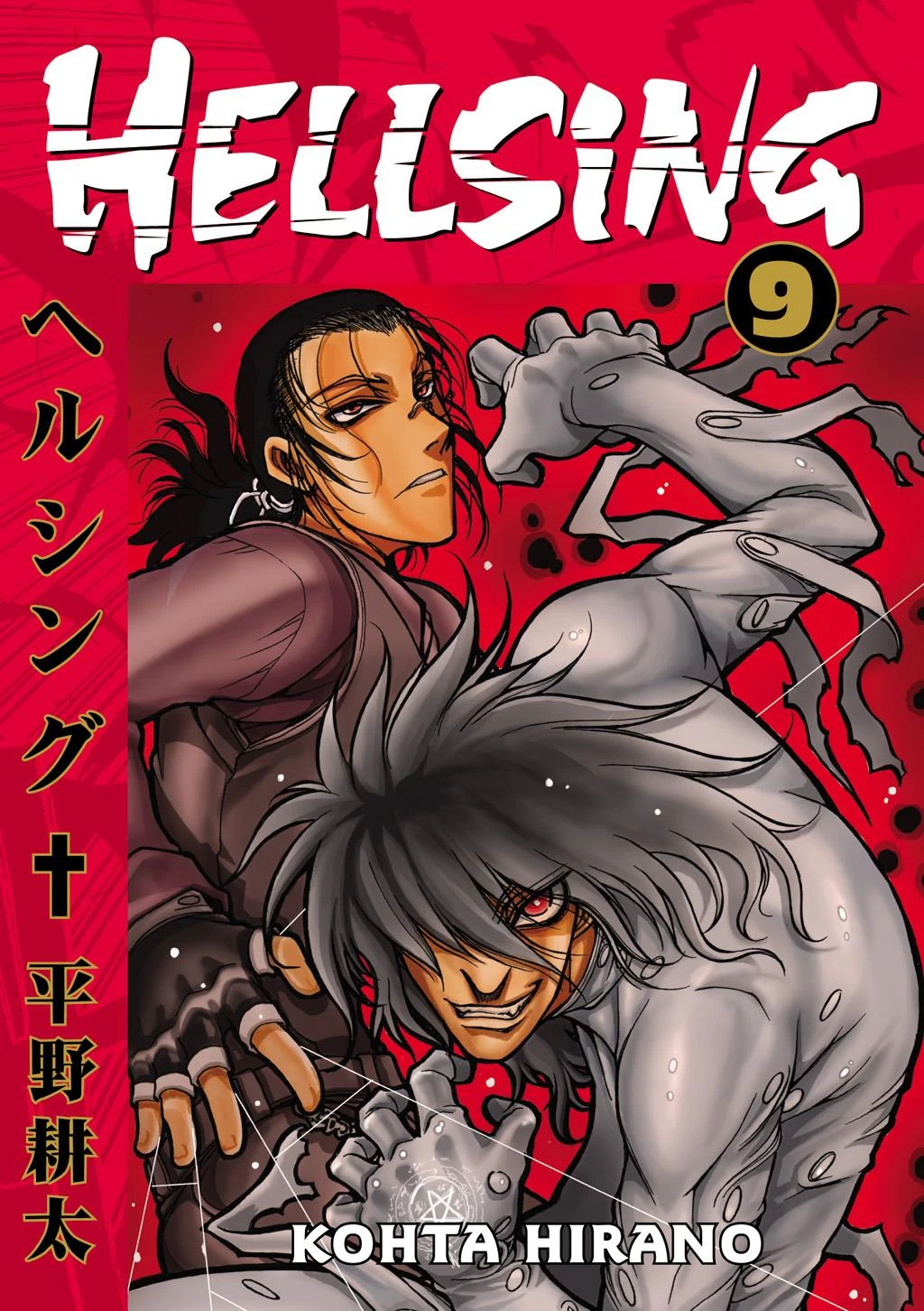 Hellsing: Volume 9 | Hellsing Wiki | FANDOM powered by Wikia