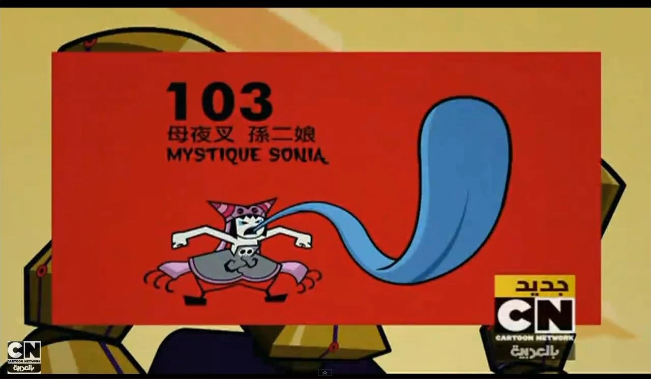 Mystique Sonia | Hero 108 Wiki | Fandom