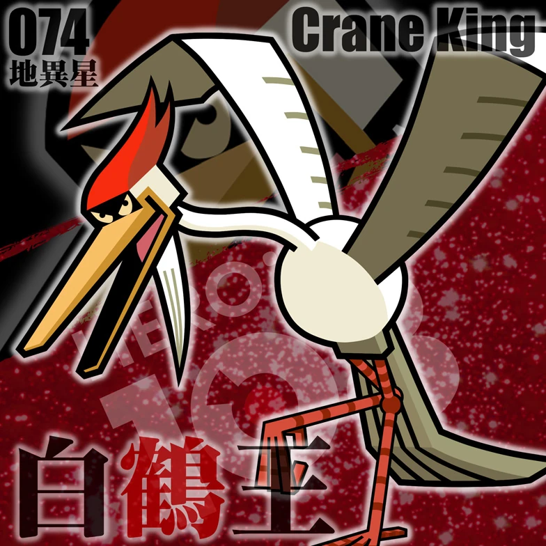 Crane King | Hero 108 Wiki | Fandom