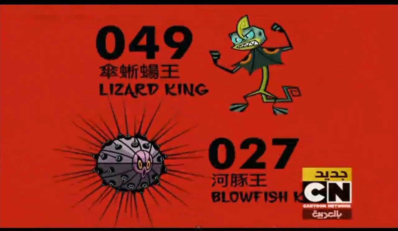 Image - ScreenCapture 08.05.13 17-42-25.jpg | Hero 108 Wiki | FANDOM ...