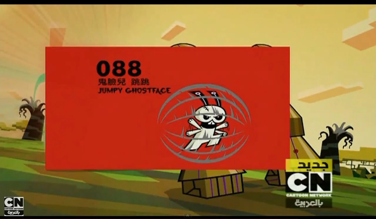 Category:Animals | Hero 108 Wiki | Fandom