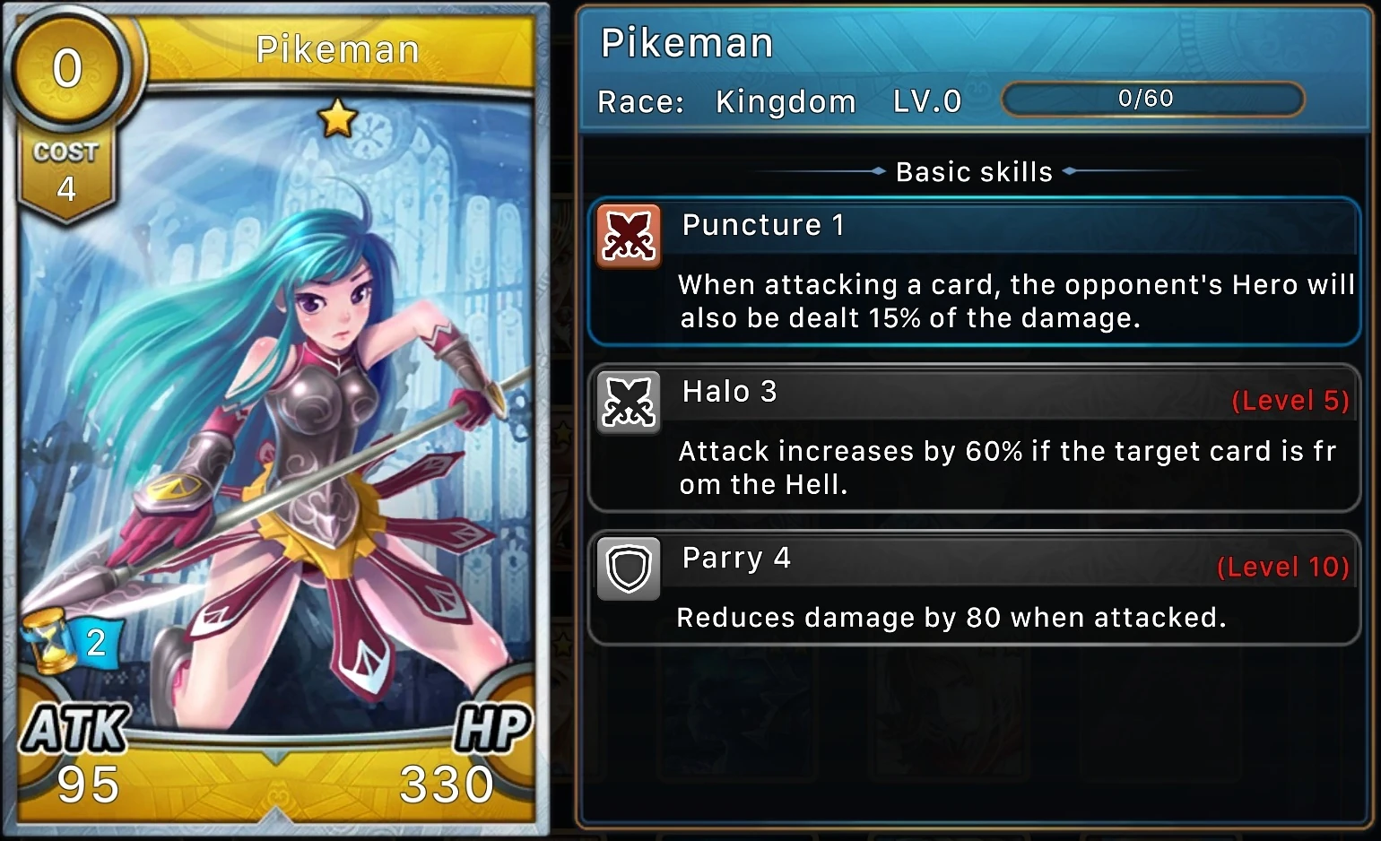 Pikeman | Heroines Fantasy Wiki | Fandom
