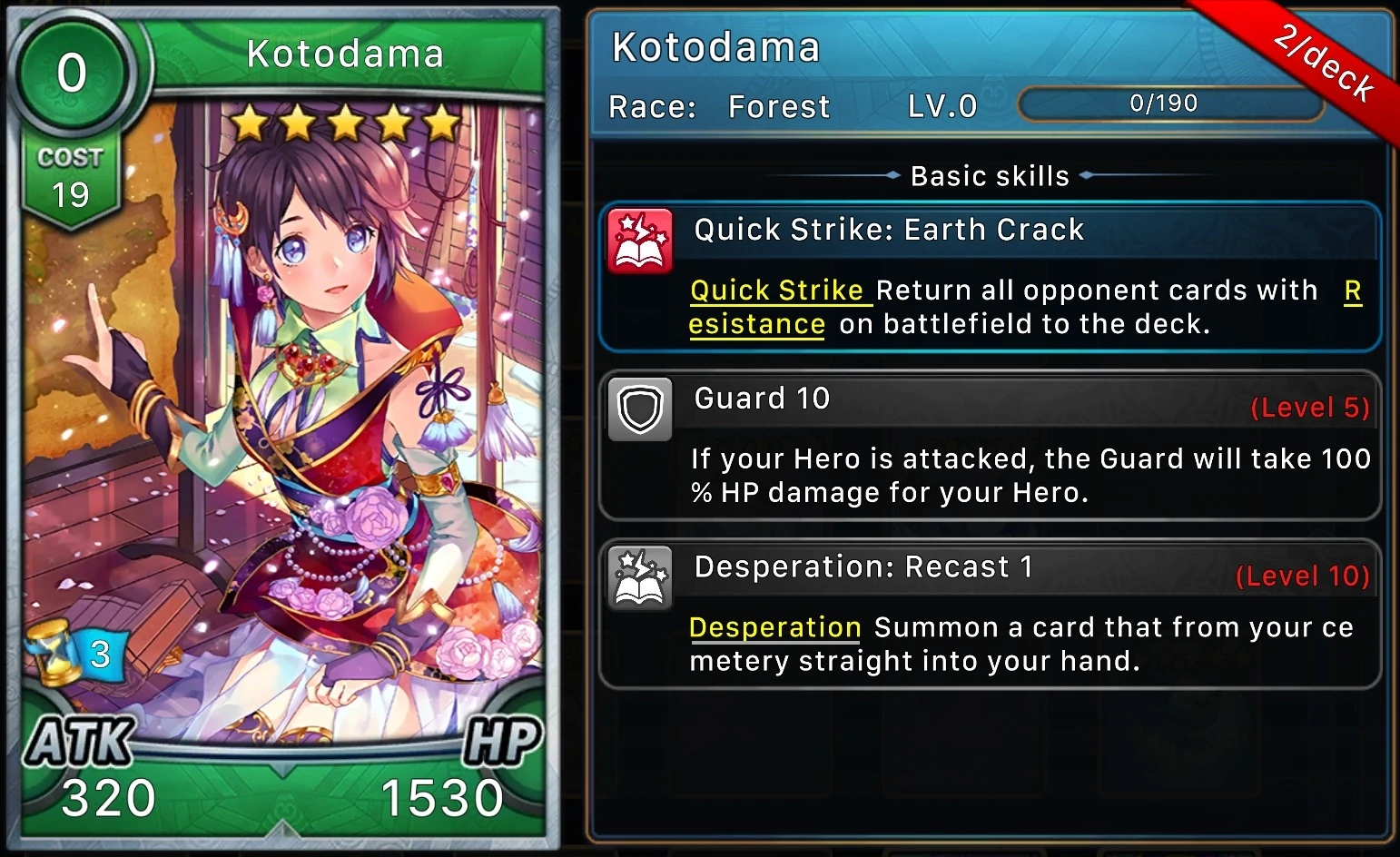 Kotodama | Heroines Fantasy Wiki | Fandom