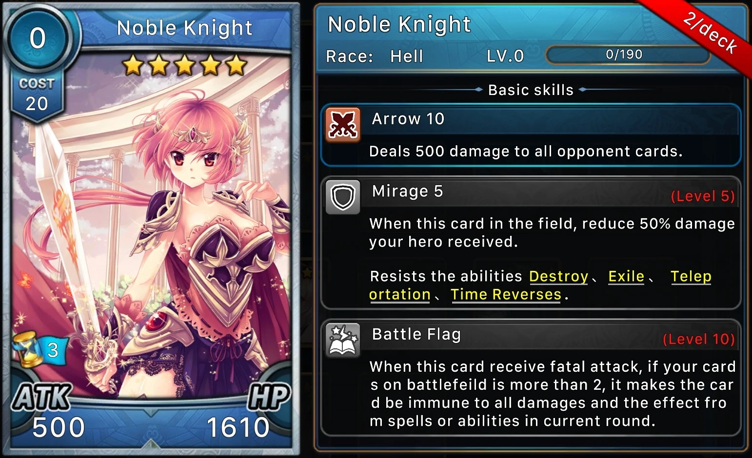 Noble Knight | Heroines Fantasy Wiki | Fandom