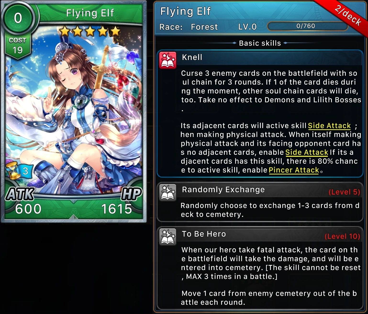 Flying Elf | Heroines Fantasy Wiki | Fandom