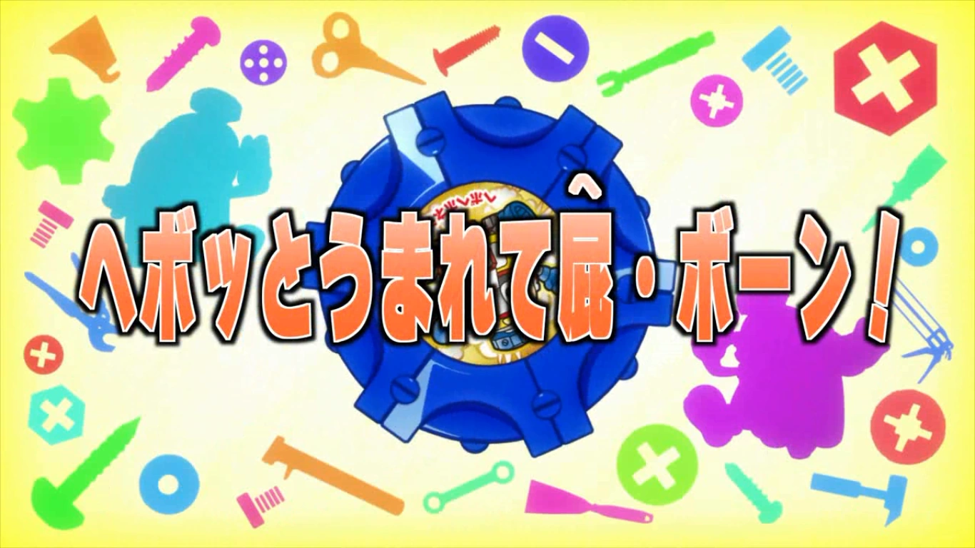 Episode 01 | Heybot Wikia | Fandom