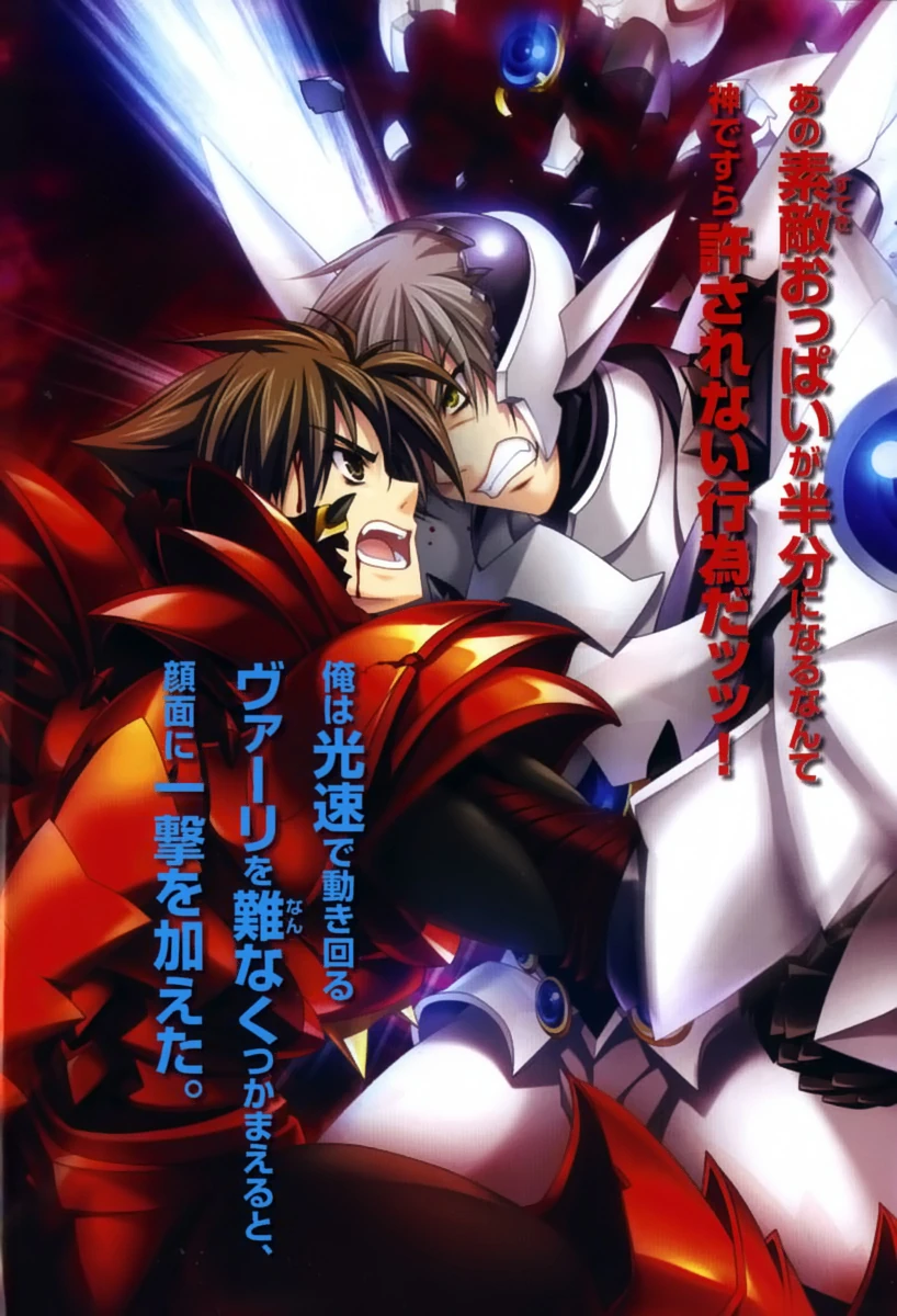 Imagen - Issei vs vali.jpg | Wiki High School DxD | FANDOM powered by Wikia